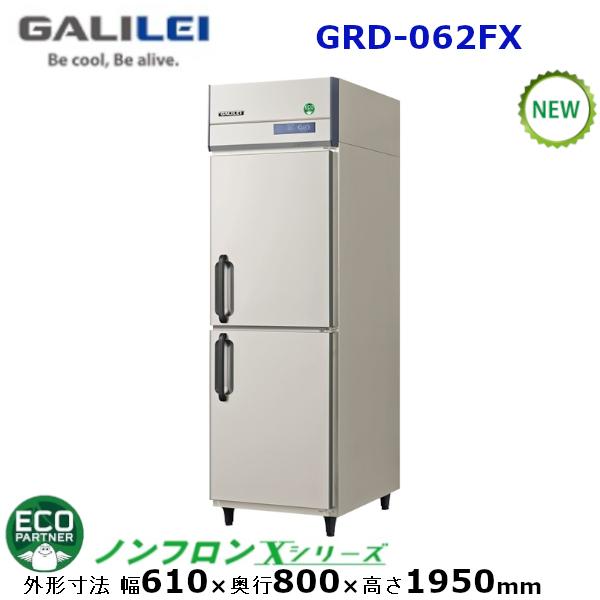 フクシマガリレイ 縦型インバーター冷凍庫 型式：GRD-062FX (旧GRD-062FM） 送料無料 (メーカーより直送) メーカー保証付 : 空調店舗厨房センター - 通販 - Yahoo ...
