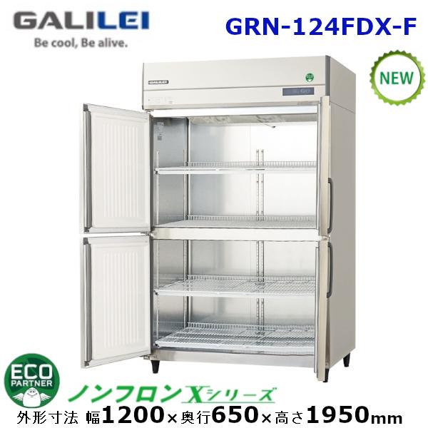 フクシマガリレイ 縦型インバーター冷凍庫 型式：GRN-124FDX-F (旧GRN-124FMD-F） 送料無料 (メーカーより直送) メーカー保証付 : 空調店舗厨房センター - 通販 ...