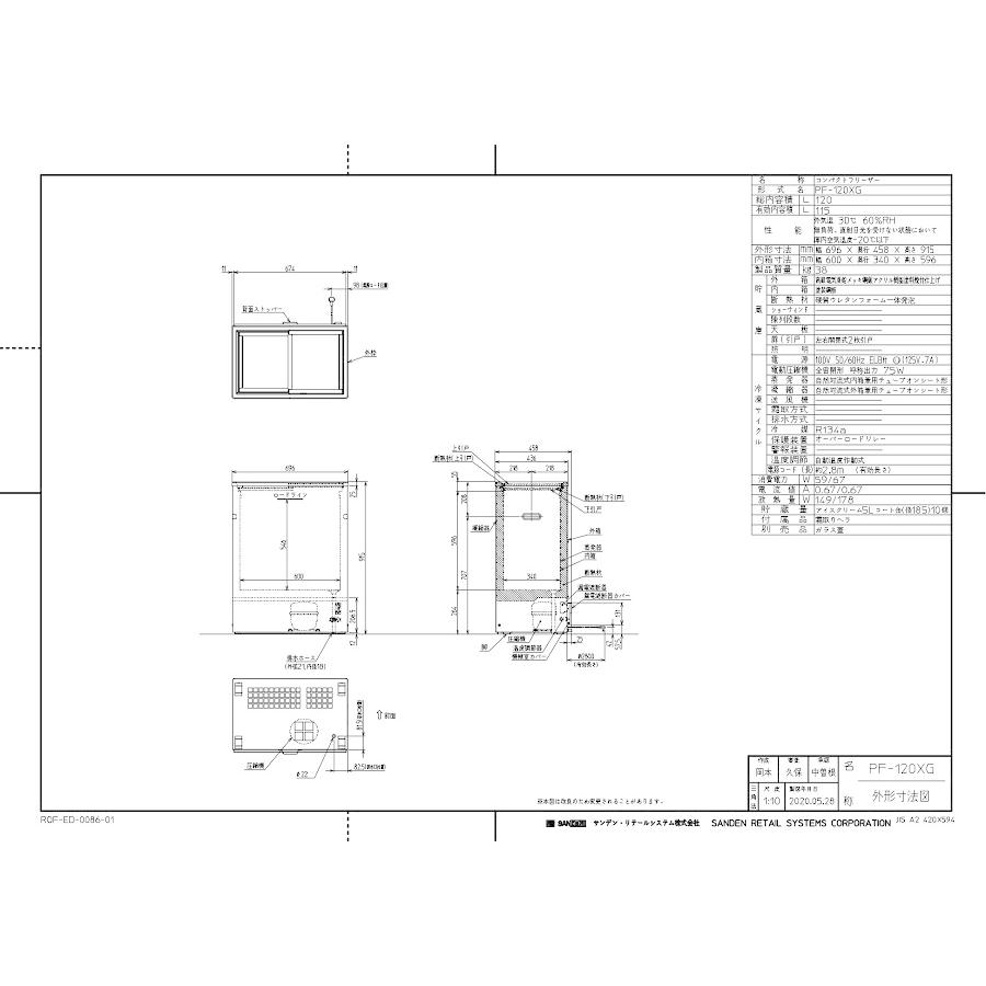 KVK 旧MYM 浴室温調ハンドル KP125DW MS6115 MS6116シリーズ用 ホワイト サーモ水栓用 補修部品 オプションパーツ 2021年レディースファッション福袋