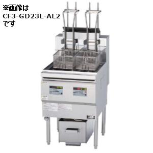 コメットカトウ コメットカトウ涼厨ガスフライヤー（オイルセービング）オートリフト付タイプ（2リフト）型式：CF3-GD18L-AL2送料無料（メーカーより直送）メーカー保証付 : 空調店舗厨房 ...