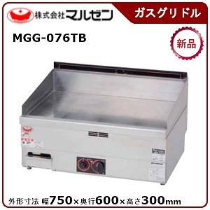 マルゼン（厨房機器） マルゼン ガスグリドル(サーモスタット付、自動点火) 型式：MGG-076TB 送料無料（メーカーより直送）メーカー保証付 : 空調店舗厨房センター - 通販 ...