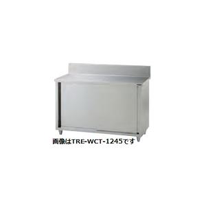 タニコー 調理台(バックガードあり) 型式：TRE-WCT-A7545 送料無料（メーカーより直送）メーカー保証付 : 空調店舗厨房センター - 通販 - Yahoo!ショッピング