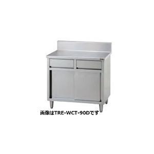 タニコー引出付調理台(バックガードあり)型式：(特)TRE-WCT-75D（旧TXA-WCT-75D)送料：無料 (メーカーより)直送※H800mm仕様 : 空調店舗厨房センター - 通販 ...