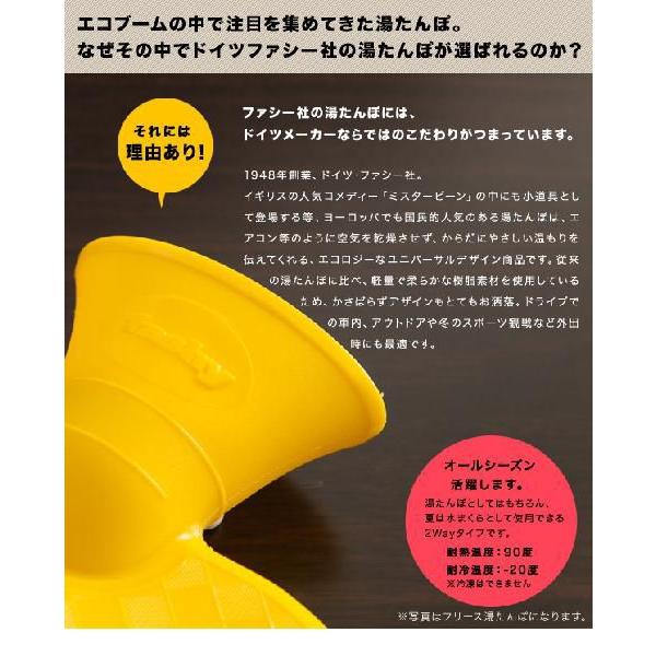 fashy(ファシー) ぬいぐるみ型湯たんぽ オリジナルベアー・ボビー : 健康のお店 ヤフー店 - 通販 - Yahoo!ショッピング