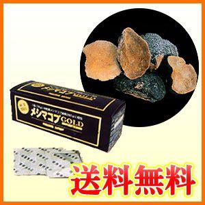 メシマコブゴールド 1300mg×60包入 : 健康のお店 ヤフー店 - 通販 - Yahoo!ショッピング