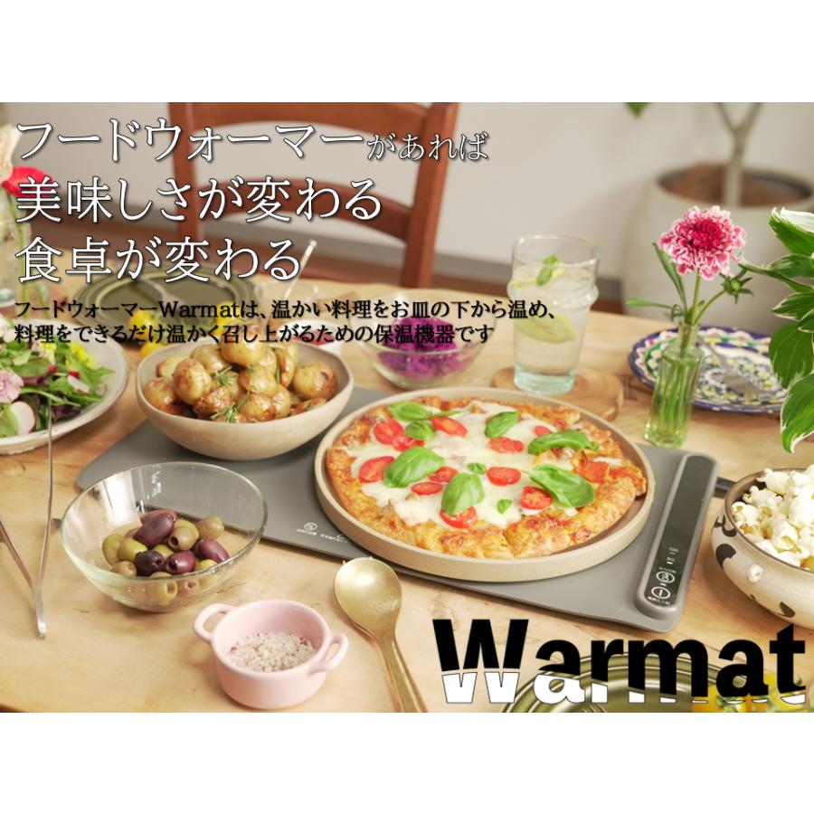 フードウォーマー Warmat 丸めて収納 保温マット フードウォーマープレート 料理 冷めにくい ESW-100 : EP Store - 通販 - Yahoo!ショッピング