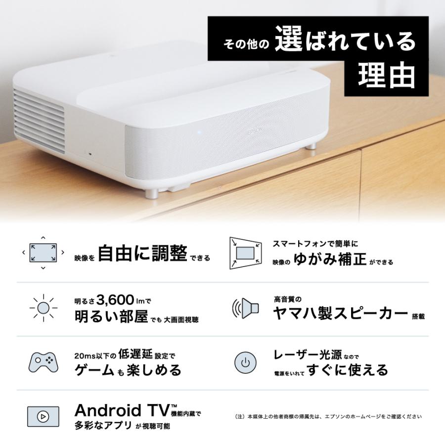 エプソン プロジェクター ホームプロジェクター EH-LS650B 家庭 エプソン プロジェクター ホームプロジェクター EH-LS650B 家庭