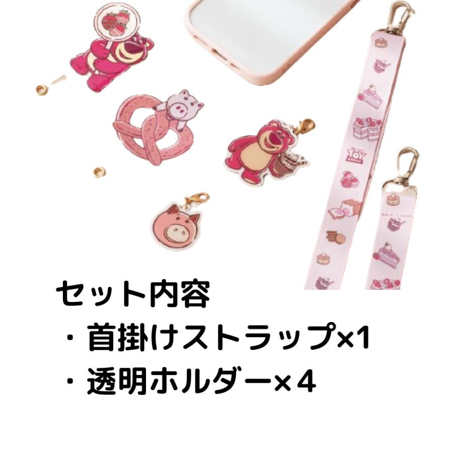 InfoThink スマホショルダー Mobile Phone Strap ディズニー Disney トイストーリー ToyStory ロッツオ Lotso iRop-100-Lotso02 ...