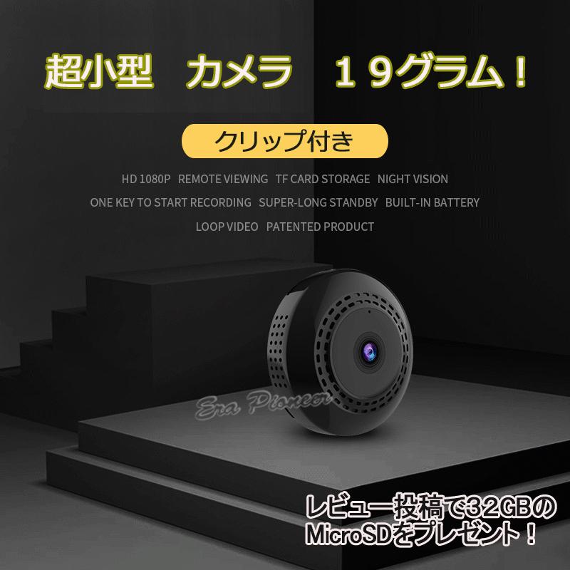 小型カメラ ビデオカメラ 動作検知付き 暗視撮影 高画質 ドライブレコーダー コンパクト アウトレット 会議 授業 録画 証拠 撮影 防犯 ...