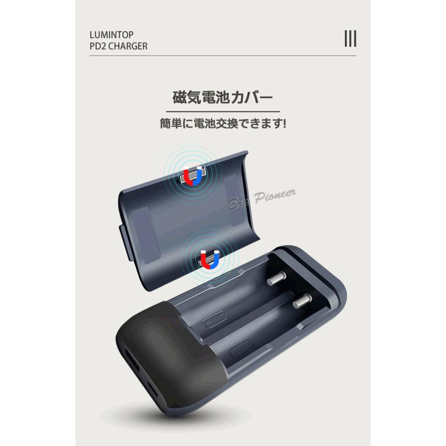 【PSE適合品届出済】18700充電器 18650充電器 20700充電器 21700充電器 モバイルバッテリーPD3.0 QC3.0 急速 ...