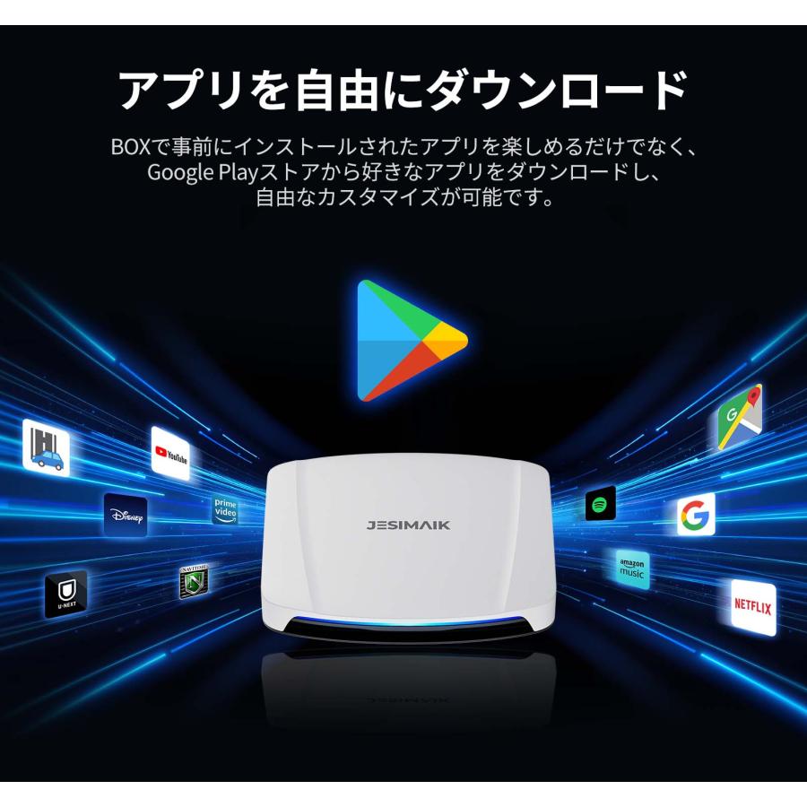 JESIMAIK Carplay AiBox UHD サクサク動作 8GB RAM Qualcomm660 Android13.0 Google Maps YouTube Netflix 家族 ...