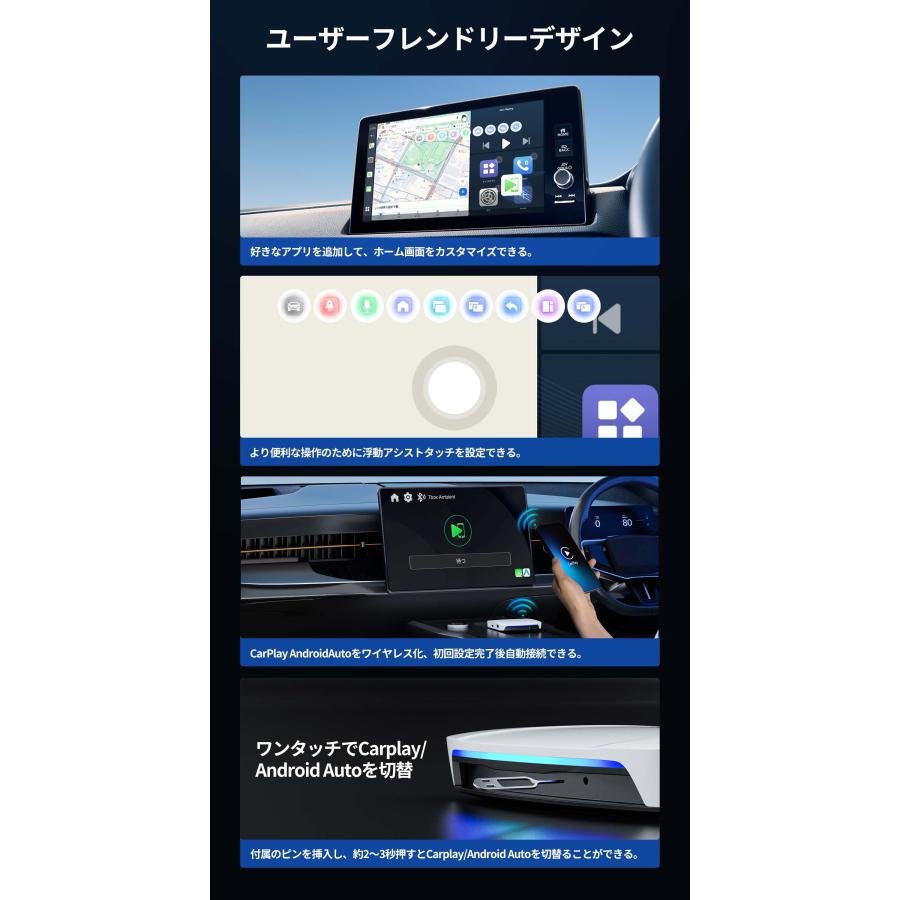 JESIMAIK Carplay AiBox UHD サクサク動作 8GB RAM Qualcomm660 Android13.0 Google Maps YouTube Netflix 家族 ...