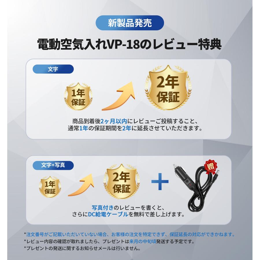 JESIMAIK 電動空気入れ VP-18 充電式 エアーポンプ 30S急速充填 自動停止 低騒音 6000mAh大容量 コンパクト DC給電 車 バイク : E-Rakulife Yahoo ...
