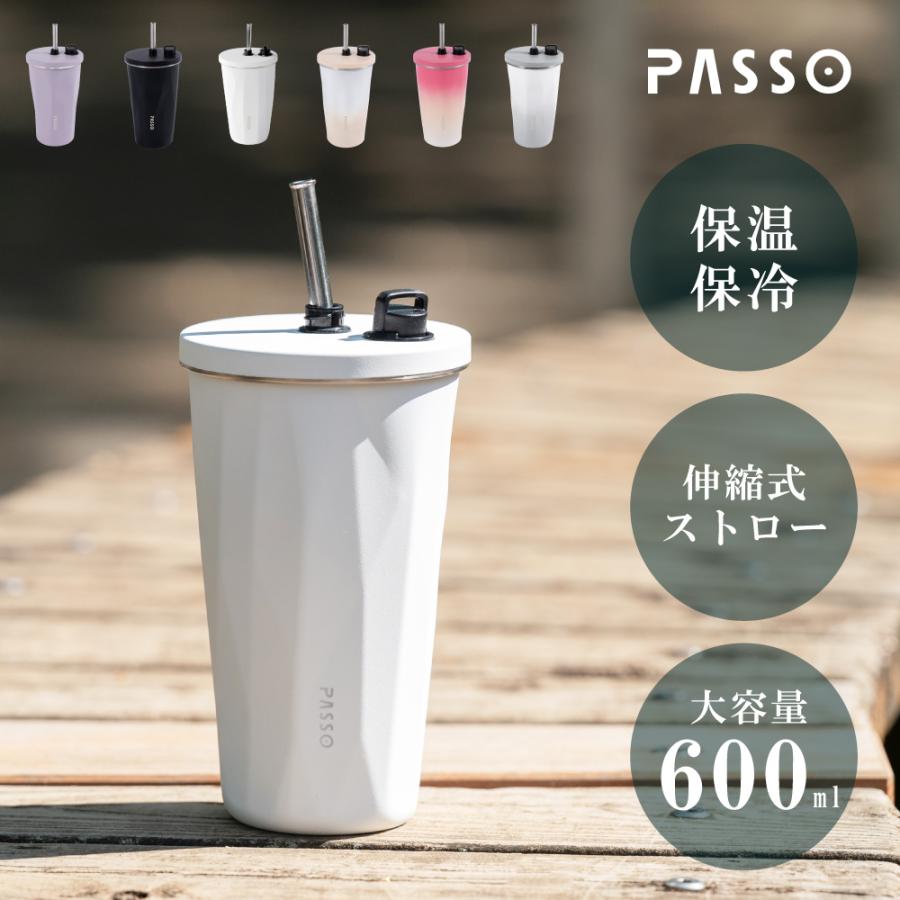 タンブラー 2way ストロー付き 専用ホルダー付き ステンレス 保温 保冷 蓋付き 持ち運び トラベルタンブラー 水筒 600ml 二重構造 真空断熱 passo-st01 : エレライト ...