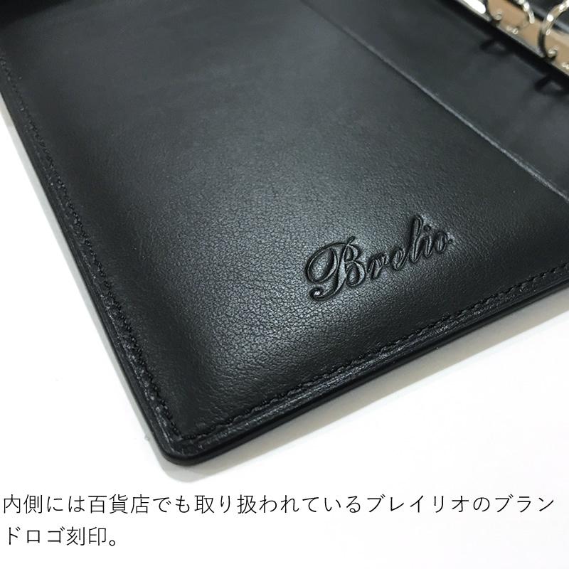 【名入れ対象商品】ブレイリオ 店舗限定 システム手帳 ロイヤルコードバン バイブルサイズ 11mm ノート ブラック/チョコ :a135:ナガサワ文具センター - 通販 - Yahoo!ショッピング