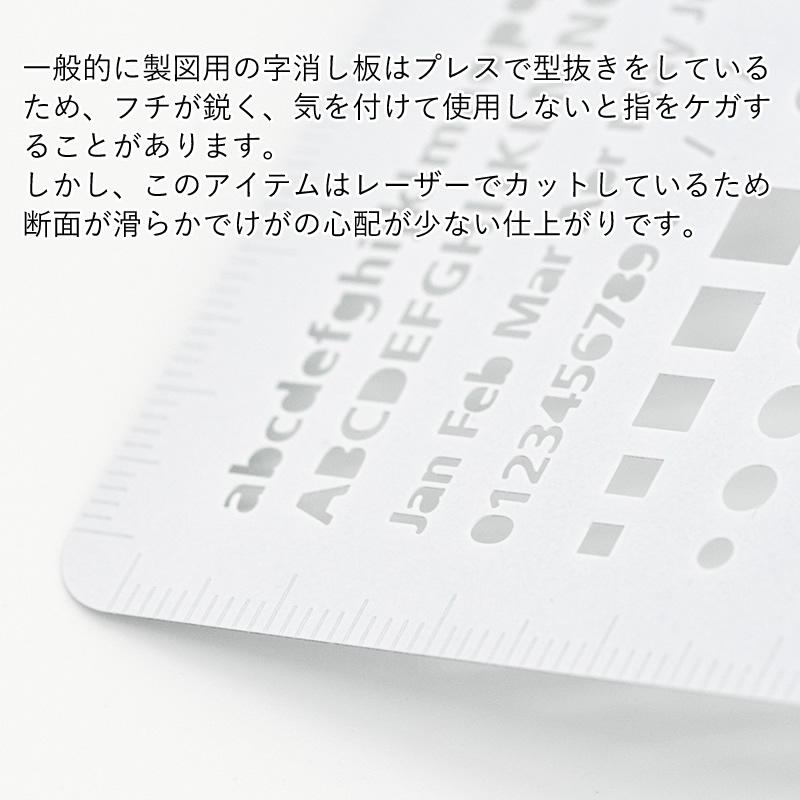 ラダイト THIS INDUSTRIAL TECHNICAL ERASER PLATE 字消し版+テンプレート+定規 ブラック/ホワイト ...