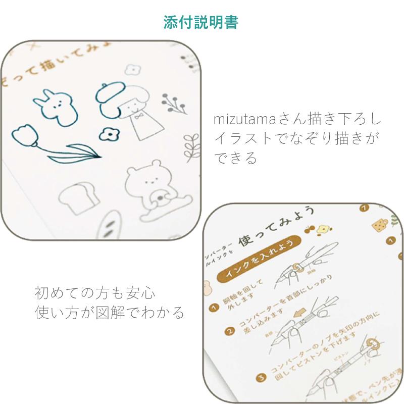 数量限定 セーラー万年筆 プロフィットジュニア+10 mizutama｜みずたま 万年筆+インクセット :a781:ナガサワ文具センター - 通販 - Yahoo!ショッピング