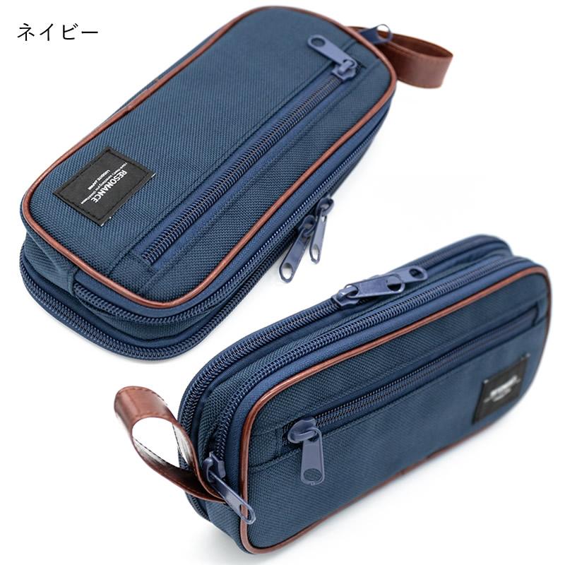 ラダイト コーデュラ リゾネートペンケース Luddite CORDURA Pen Case LDCO-REPN : ナガサワ文具センター ...