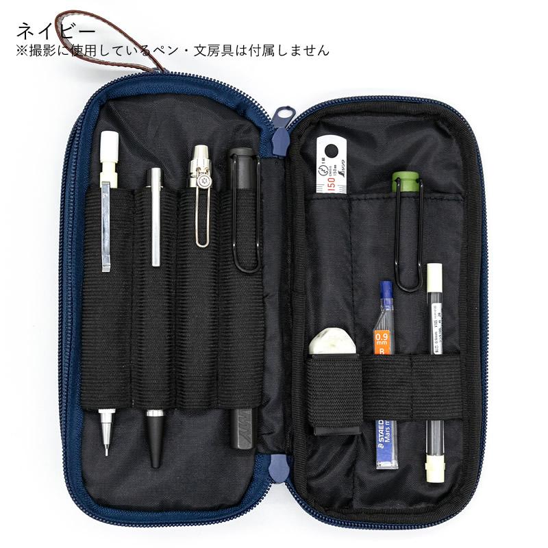 ラダイト コーデュラ リゾネートペンケース Luddite CORDURA Pen Case LDCO-REPN : ナガサワ文具センター ...
