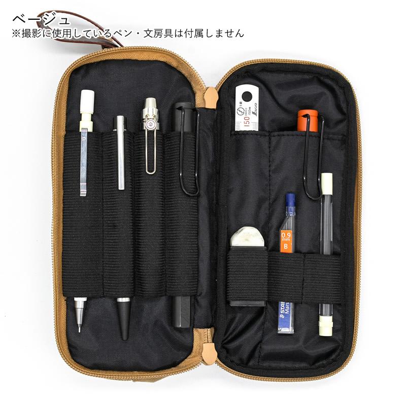ラダイト コーデュラ リゾネートペンケース Luddite CORDURA Pen Case LDCO-REPN : ナガサワ文具センター ...