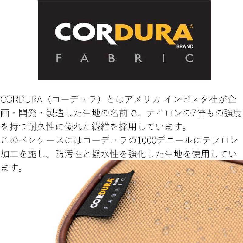 ラダイト コーデュラ リゾネートペンケース Luddite CORDURA Pen Case LDCO-REPN : ナガサワ文具センター ...