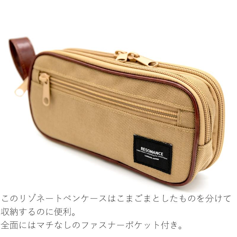 ラダイト コーデュラ リゾネートペンケース Luddite CORDURA Pen Case LDCO-REPN : ナガサワ文具センター ...