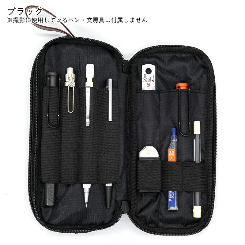 ラダイト コーデュラ リゾネートペンケース Luddite CORDURA Pen Case LDCO-REPN : ナガサワ文具センター ...