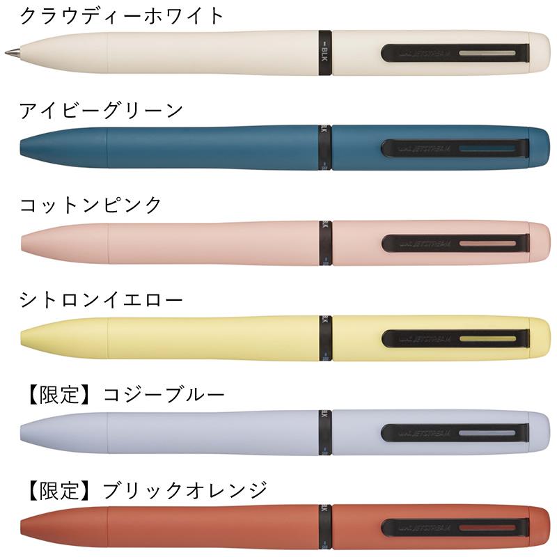 三菱鉛筆 ジェットストリームプライム 回転繰り出し式3色ボールペン SXE3-LPR : a997 : ナガサワ文具センター - 通販 - Yahoo!ショッピング