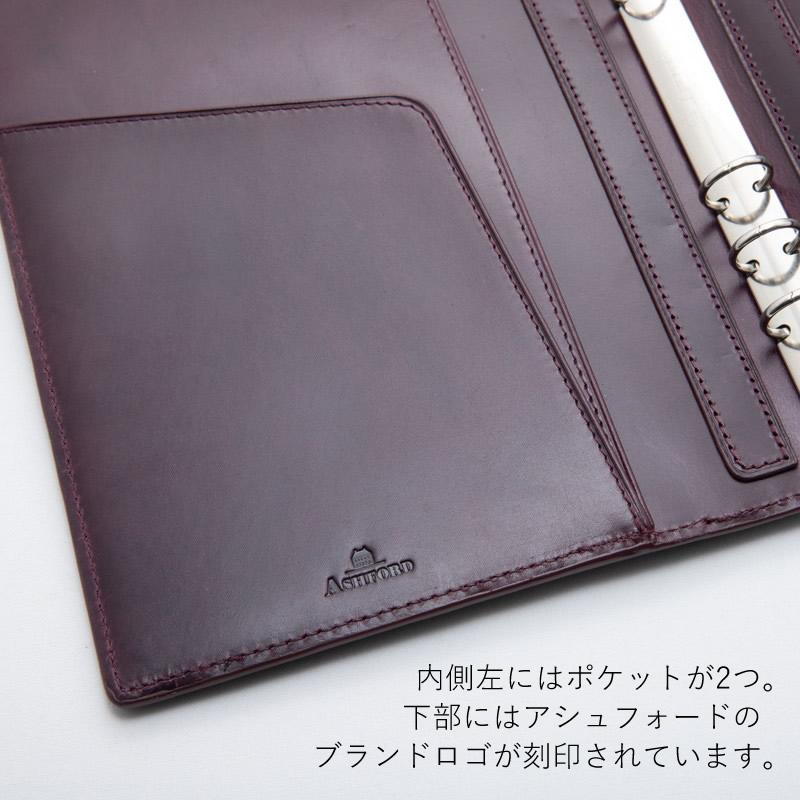 アシュフォード システム手帳 ヒメル A5 15mm ベルト ブラック/ブラウン/グリーン/パープル 3123 : ashford-3123 : ナガサワ文具センター - 通販 - Yahoo ...