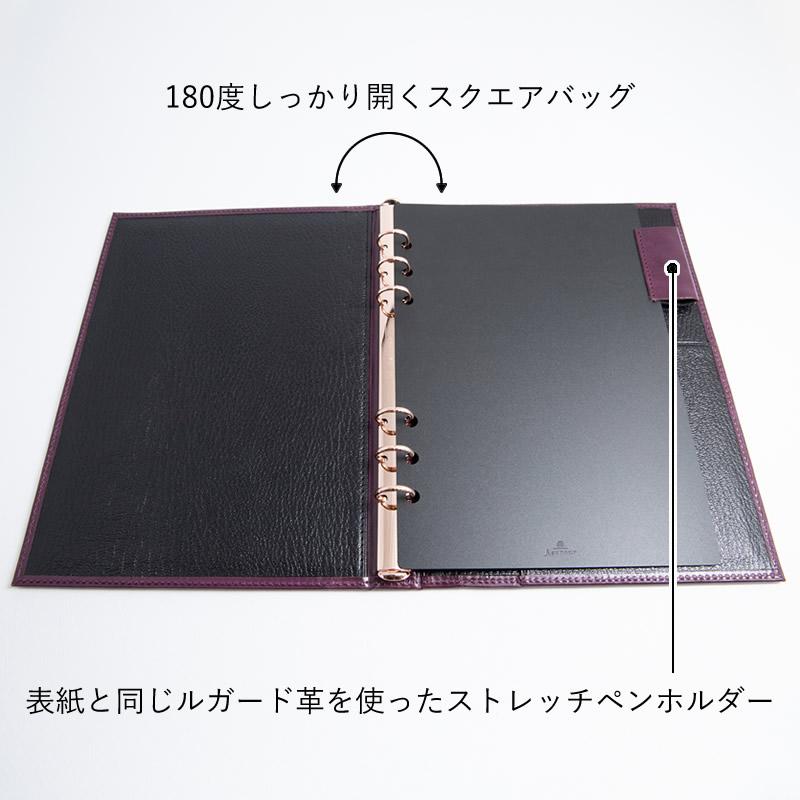 アシュフォード システム手帳 ルガードスクエアバックプレシャス バイブル 15mm ノート カーキ/パープル/イエロー×ブラック 7289 : ナガサワ文具センター - 通販 - Yahoo ...