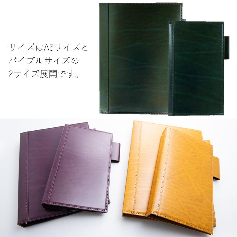アシュフォード システム手帳 ルガードスクエアバックプレシャス バイブル 15mm ノート カーキ/パープル/イエロー×ブラック 7289 : ナガサワ文具センター - 通販 - Yahoo ...