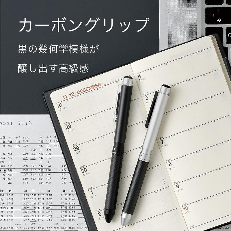 【芯セット】 ゼブラ シャーボX CB8シリーズ SB23 : ナガサワ文具センター - 通販 - Yahoo!ショッピング