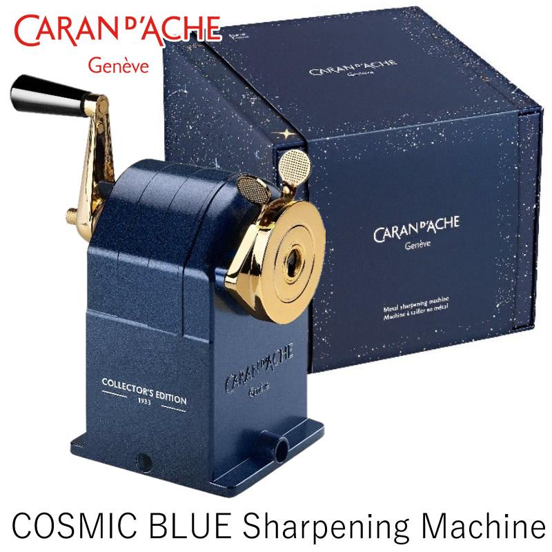 カランダッシュ 限定 クリスマス2024 コスミックブルー メタルシャープナー CC0455-024 : ナガサワ文具センター - 通販 - Yahoo!ショッピング