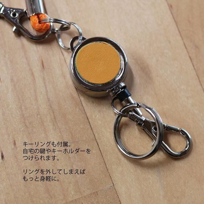 dunn reel strap デュンリールストラップ カバンに付けやすいシンプルなリールストラップ（リールストラップ/デュン） :dunn ...