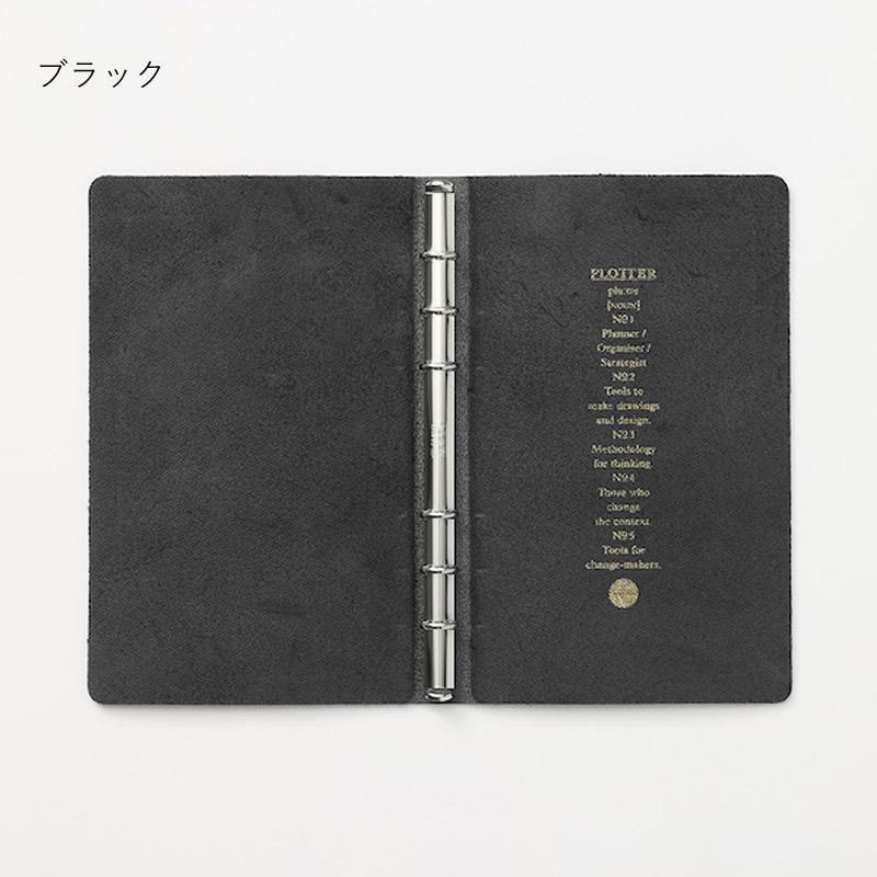 ノックス プロッター システム手帳 本革 ホースヘアー2 バイブルサイズ 6穴リングレザーバインダー ブラック/ネイビー/グレー/グリーン KNOX PLOTTER : ナガサワ文具センター ...