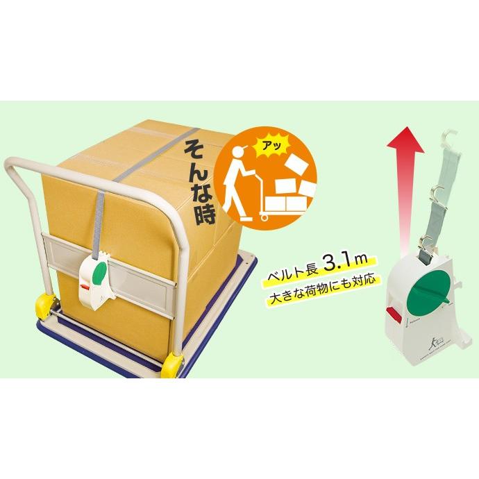 キングジム 台車につける安心ベルト DAB10 : ナガサワ文具センター - 通販 - Yahoo!ショッピング