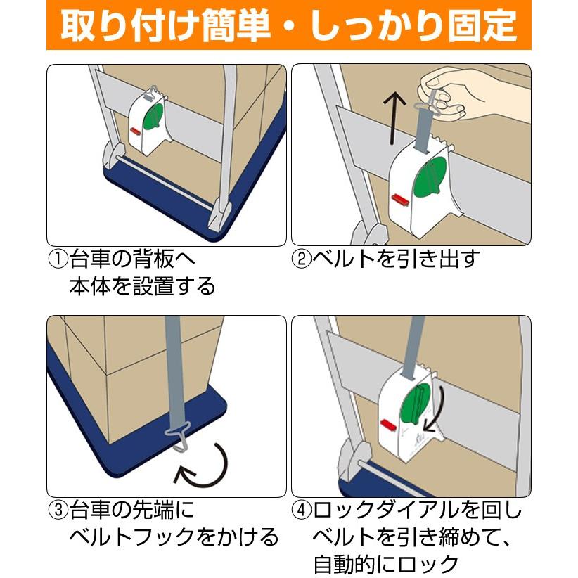 キングジム 台車につける安心ベルト DAB10 : ナガサワ文具センター - 通販 - Yahoo!ショッピング