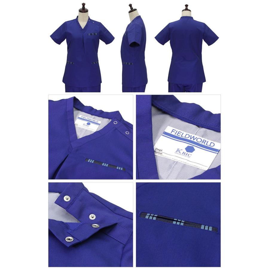 FIELDWORLD 神戸スクラブ トップス、パンツ : ナガサワ文具センター - 通販 - Yahoo!ショッピング