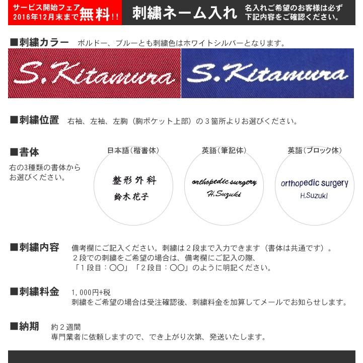 FIELDWORLD 神戸スクラブ トップス、パンツ : ナガサワ文具センター - 通販 - Yahoo!ショッピング