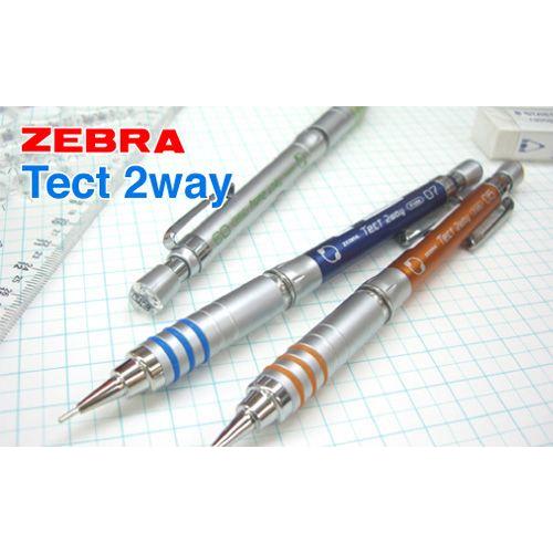 ZEBRA ZEBRA/ゼブラ Tect 2way（テクトツーウェイ） 製図用シャープ 0.7mm芯 : ナガサワ文具センター - 通販 - Yahoo!ショッピング