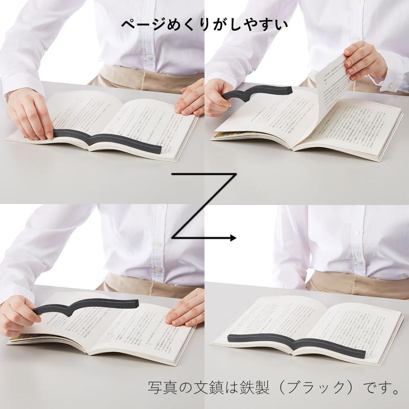 コクヨ 本に寄り添う文鎮 真鍮製 ゴールド MKT-PW02 ブッククリップ/書見台/ブックストッパー : mkt-pw02-4901480387963 : ナガサワ文具センター - 通販 ...