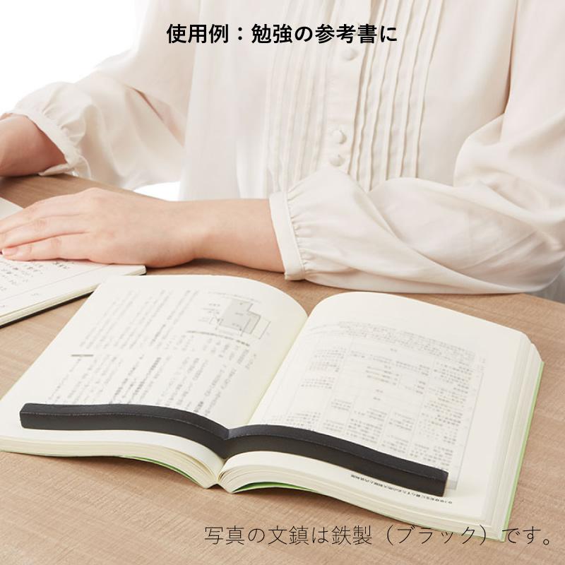 コクヨ 本に寄り添う文鎮 真鍮製 ゴールド MKT-PW02 ブッククリップ/書見台/ブックストッパー : mkt-pw02-4901480387963 : ナガサワ文具センター - 通販 ...