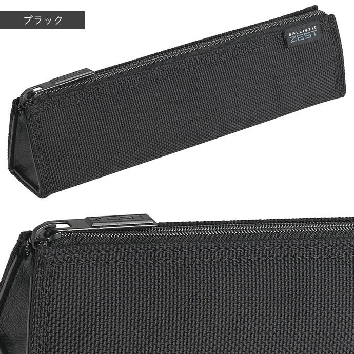 パイロット バリスティックナイロン ペンケース ゼスト スリムタイプ PCS160-120 : pilot-pcs160-120 : ナガサワ ...