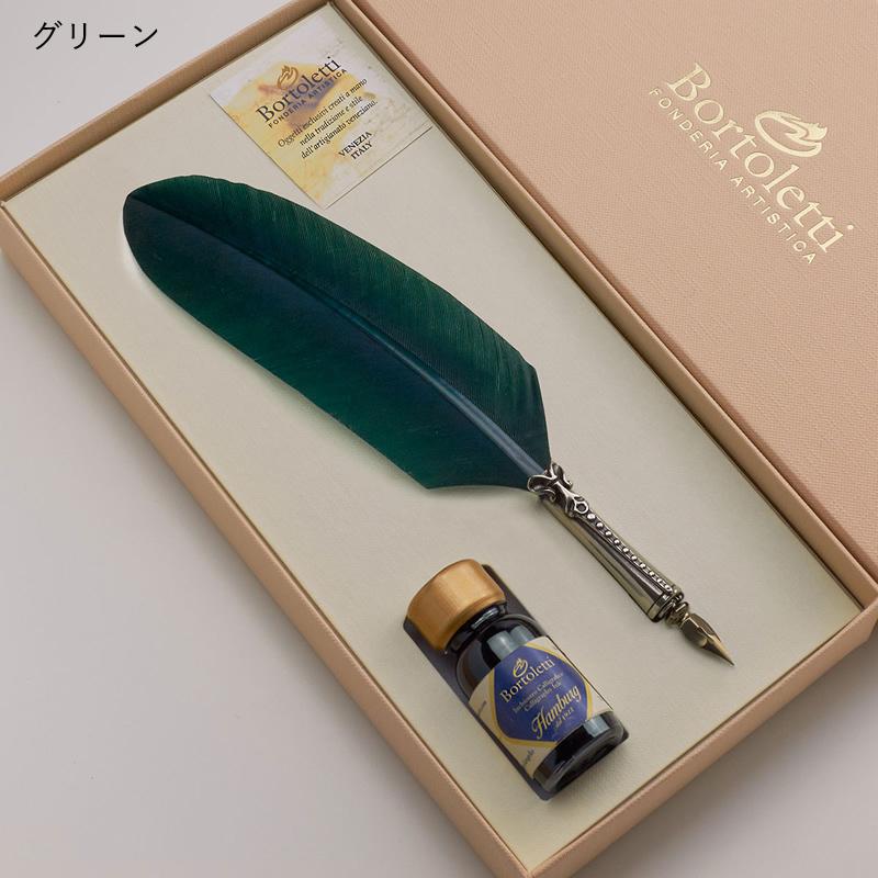 ボルトレッティ Bortoletti 羽根ペン軸 ギフトセット No83 羽ペン ミニボトルインク : ナガサワ文具センター - 通販 - Yahoo!ショッピング