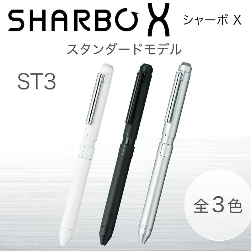 【芯セット】 ゼブラ シャーボX ST3シリーズ SB14 : ナガサワ文具センター - 通販 - Yahoo!ショッピング
