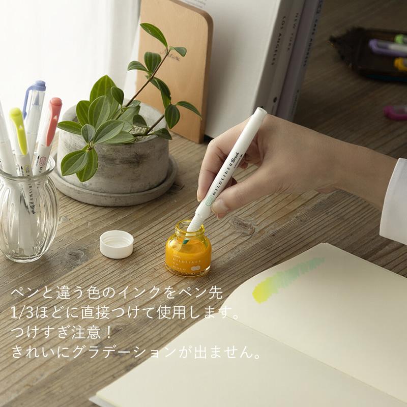 ゼブラ マイルドライナーのもと｜マイルドライナーのインク P-WI1 : ナガサワ文具センター - 通販 - Yahoo!ショッピング