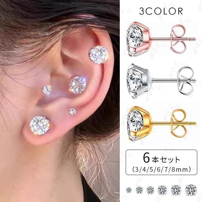 ピアス レディース (a113) 日本国内当日発送 6本セット スタッドピアス 女性 サージカルステンレス 両耳 金属アレルギー対応 上品 おしゃれ アクセサリー : eririya - 通販 ...
