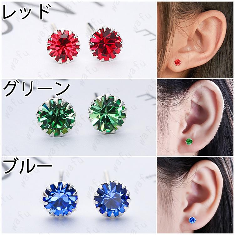 ピアス レディース 日本国内当日発送 メンズ 両耳 プラチナ シルバー925 スタッドピアス ジルコン 誕生石 アレルギー対応 メンズピアス #a31 : eririya - 通販 ...