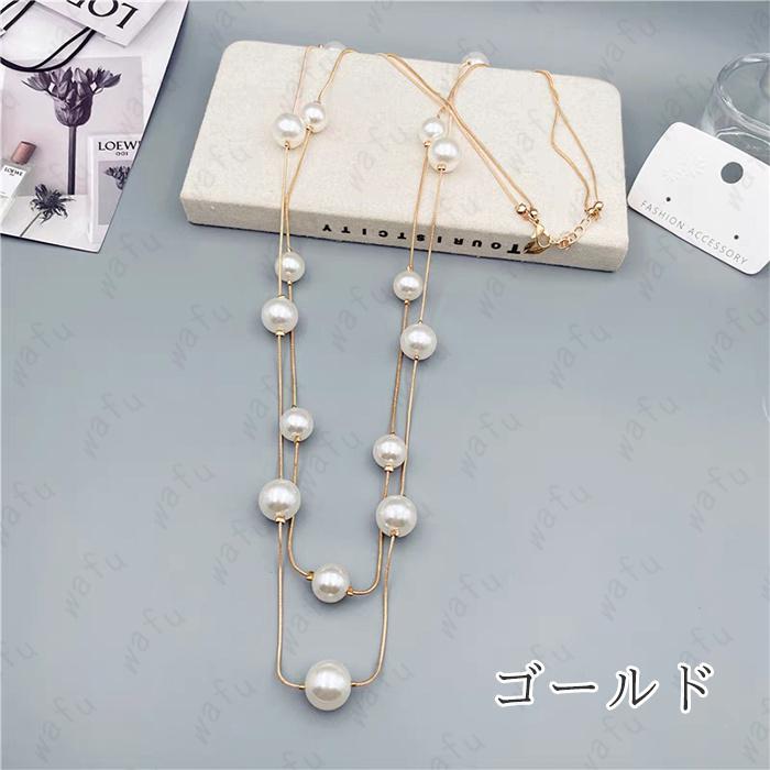 パール ネックレス 2連 日本国内当日発送 レディースアクセサリー チェーンネックレス ロング 結婚式 パーティー カジュアル 真珠 フォーマル プレゼント #a97 : eririya ...