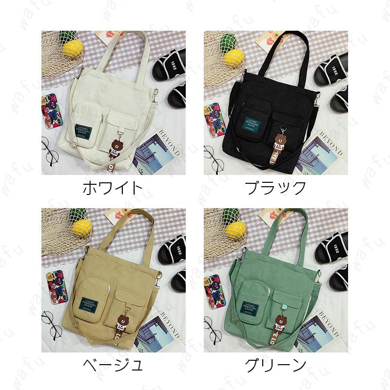 BA10#2way ショルダーバッグ レディース 当日発送 4color 斜めがけバッグ 軽い トートバッグ 帆布 肩掛け おしゃれ ファスナー付き 大きめ A4 旅行 通勤 通学 ...